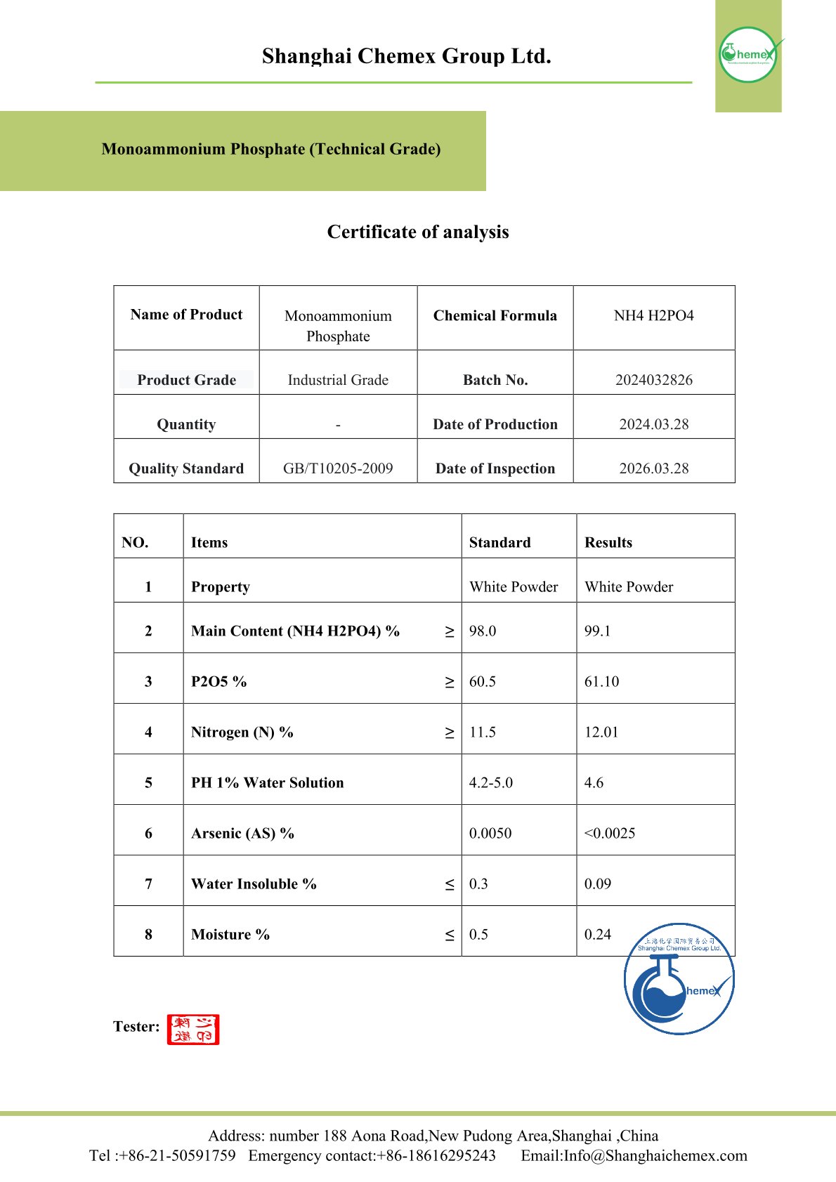 Buy Monoammonium phosphate; Price, Uses, and Formula - Shanghai Chemex